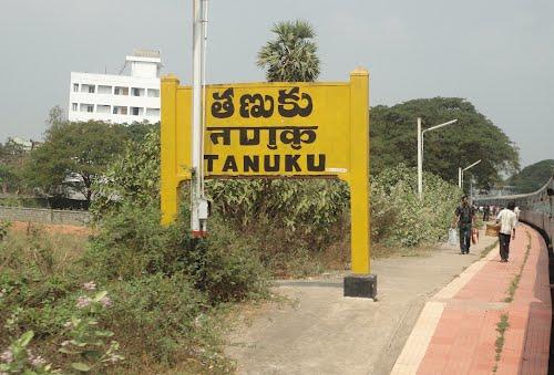 Personal Loan Tanuku at 9.99% Interest Rate | Apply Online