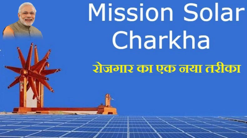 Solar Charkha Mission